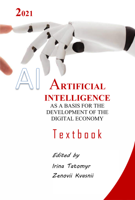 ARTIFICIAL INTELLIGENCE AS A BASIS FOR THE DEVELOPMENT OF THE DIGITAL ...