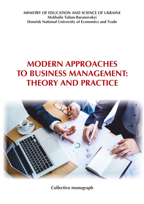 Modern approaches to business management: theory and practice